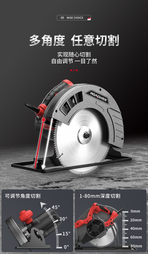 Woodworking Electric Circular Saw 185mm ROACH LQ-601 – VB MACHINERY