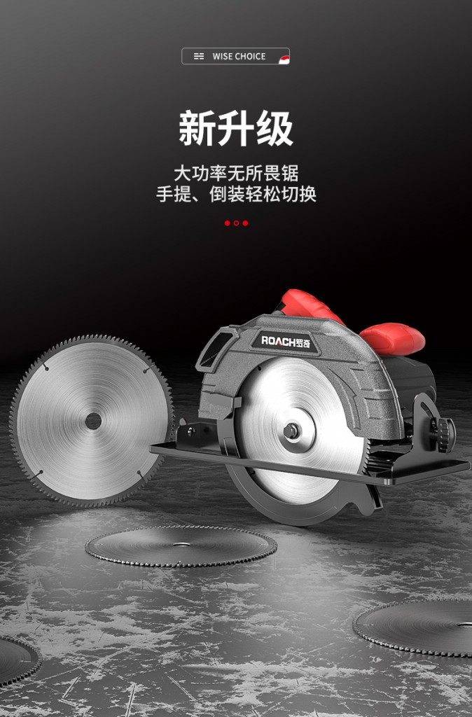 Woodworking Electric Circular Saw 235mm ROACH – VB MACHINERY